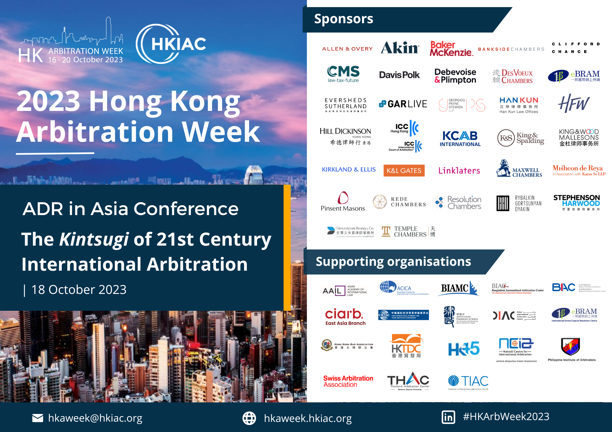 ADR in Asia Conference - Swiss Arbitration Association